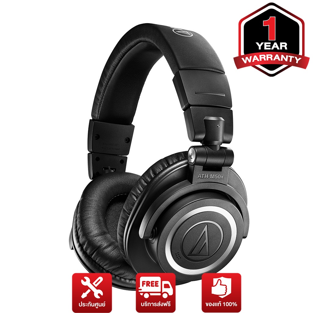 Audio Technica M50X BT2 หูฟังไร้สาย หูฟังครอบหู (ProPlugin) | Shopee Thailand