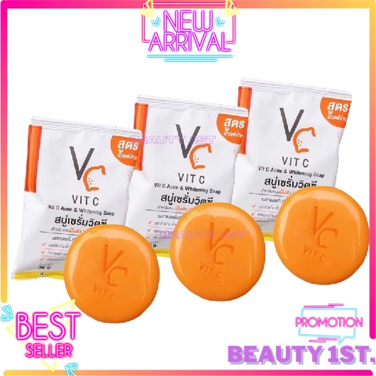 ( เซต 3 ก้อน ) สบู่เซรั่มวิตซี น้องฉัตร VC Vit C Ance & Whitening Soap 30กรัม | Shopee Thailand