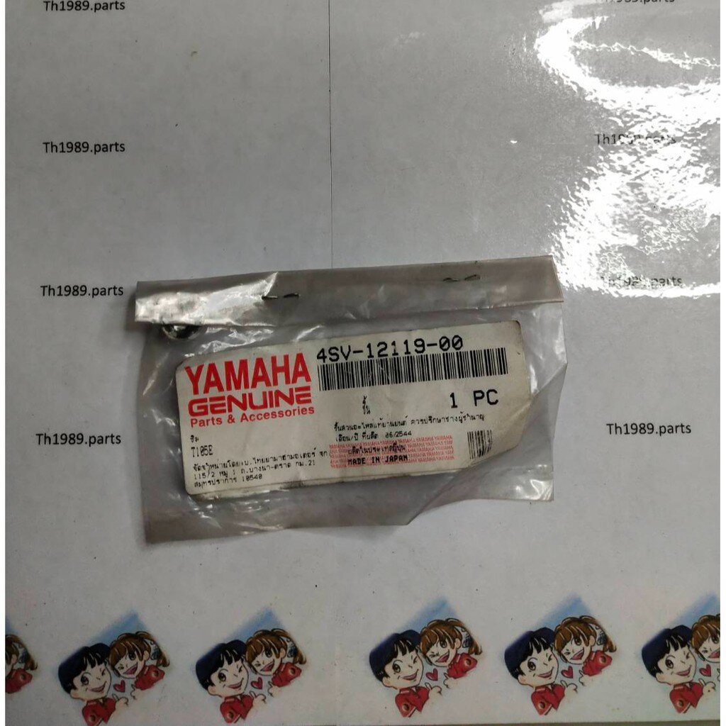 ซีล แกนลิ้นไอเสีย สำหรับรุ่น RAINBOW อะไหล่แท้ YAMAHA 4SV-12119-00 ...