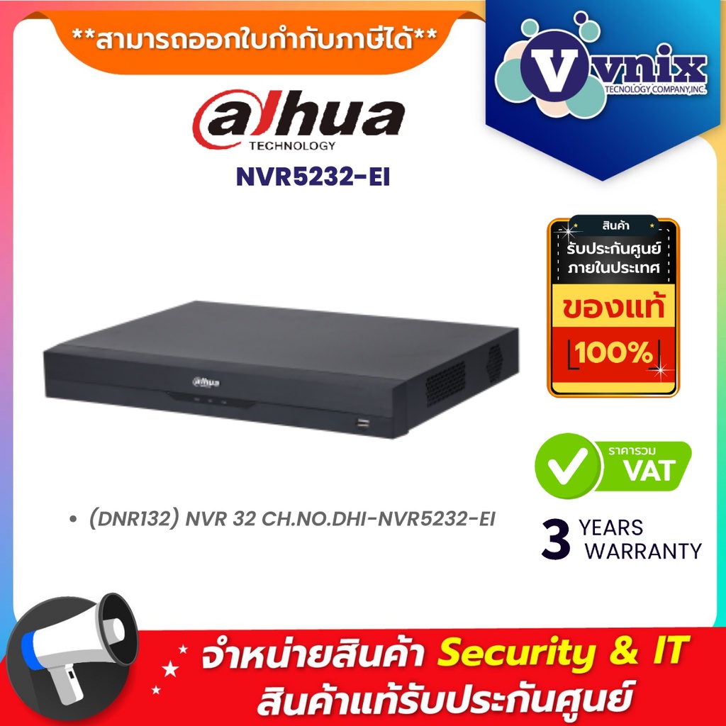 Dahua NVR5232-EI NVR WizSense 32ช่อง 2SATA By Vnix Group | Shopee Thailand