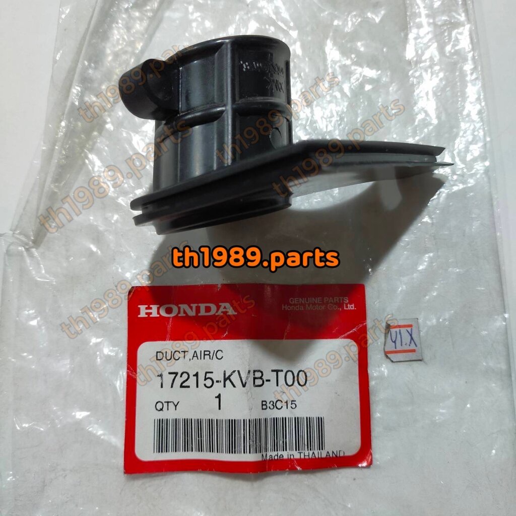 17215-KVB-T00 ท่อดักอากาศ CLICK110I 2008 อะไหล่แท้ HONDA | Shopee Thailand