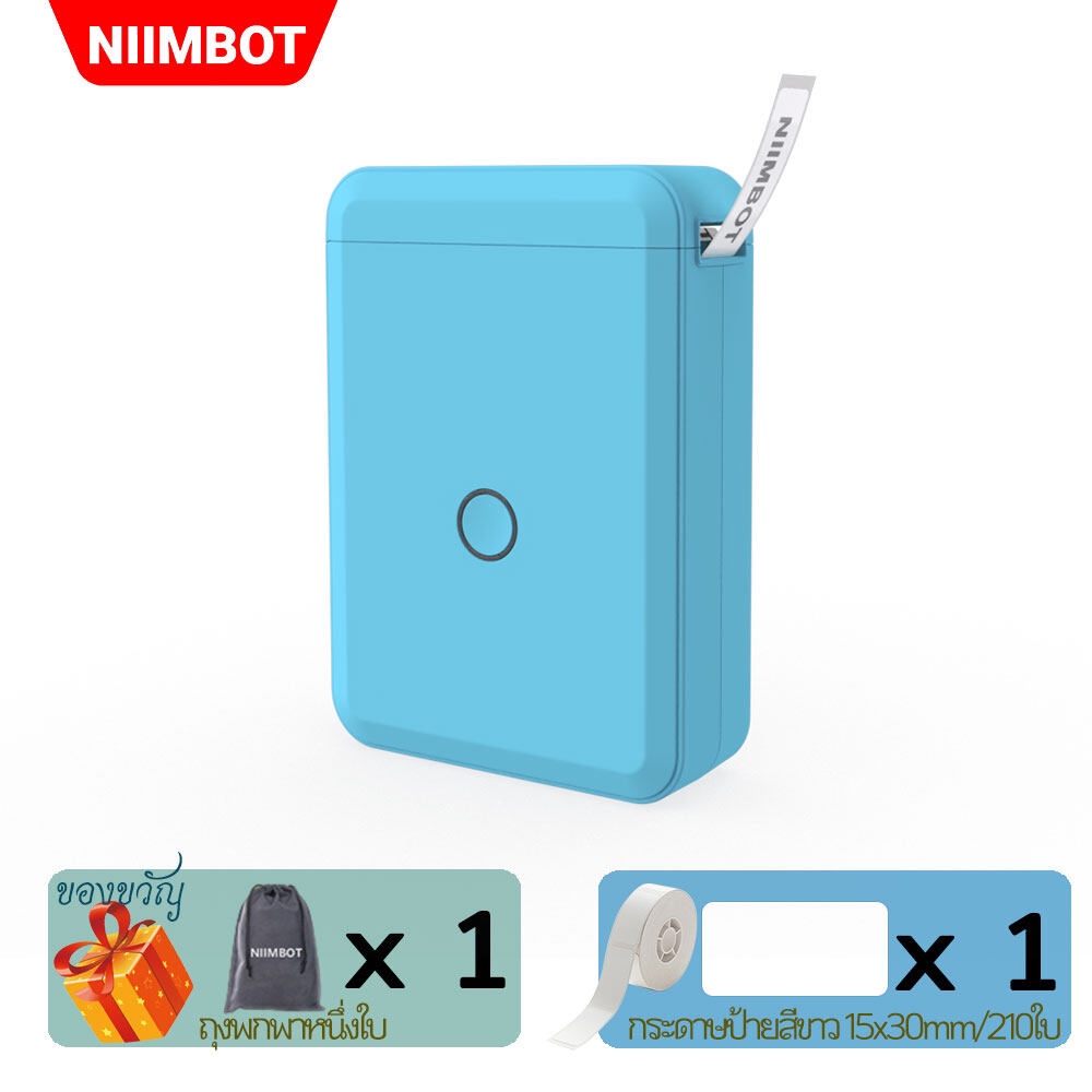 NIMBOT D110 เครื่องพิมพ์ฉลากความร้อนแบบไร้หมึกแบบพกพา การเชื่อมต่อ ...