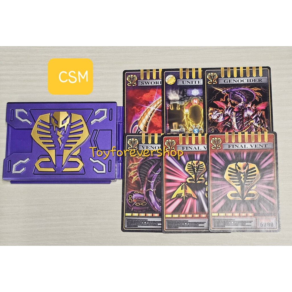 ตลับริวคิ CSM Ryuki Card Deck | Shopee Thailand