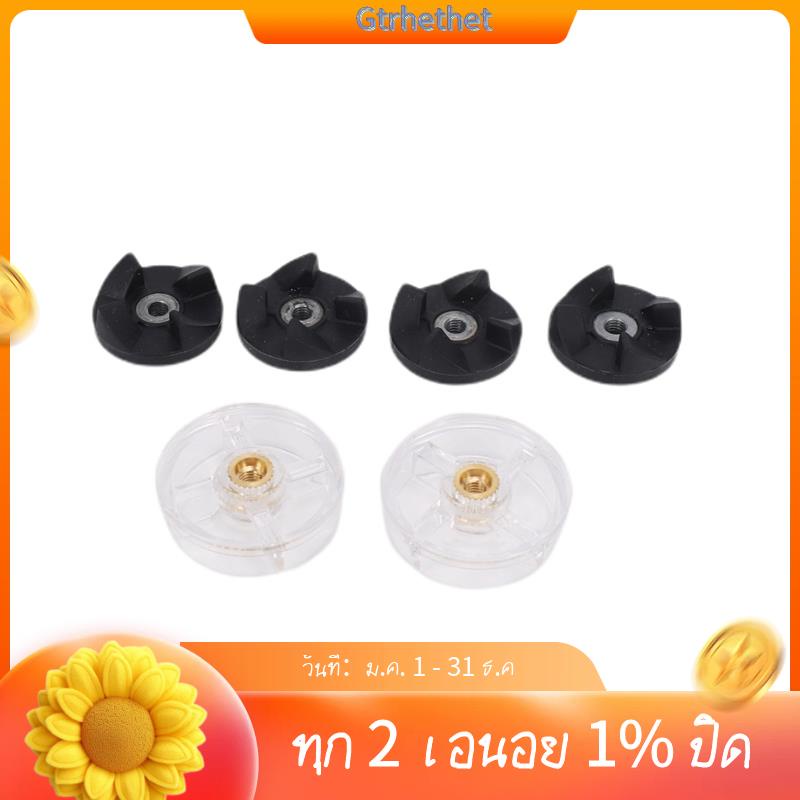 ฐานเกียร์ แบบเปลี่ยน สําหรับ Magic Blender MB1001 250W | Shopee Thailand