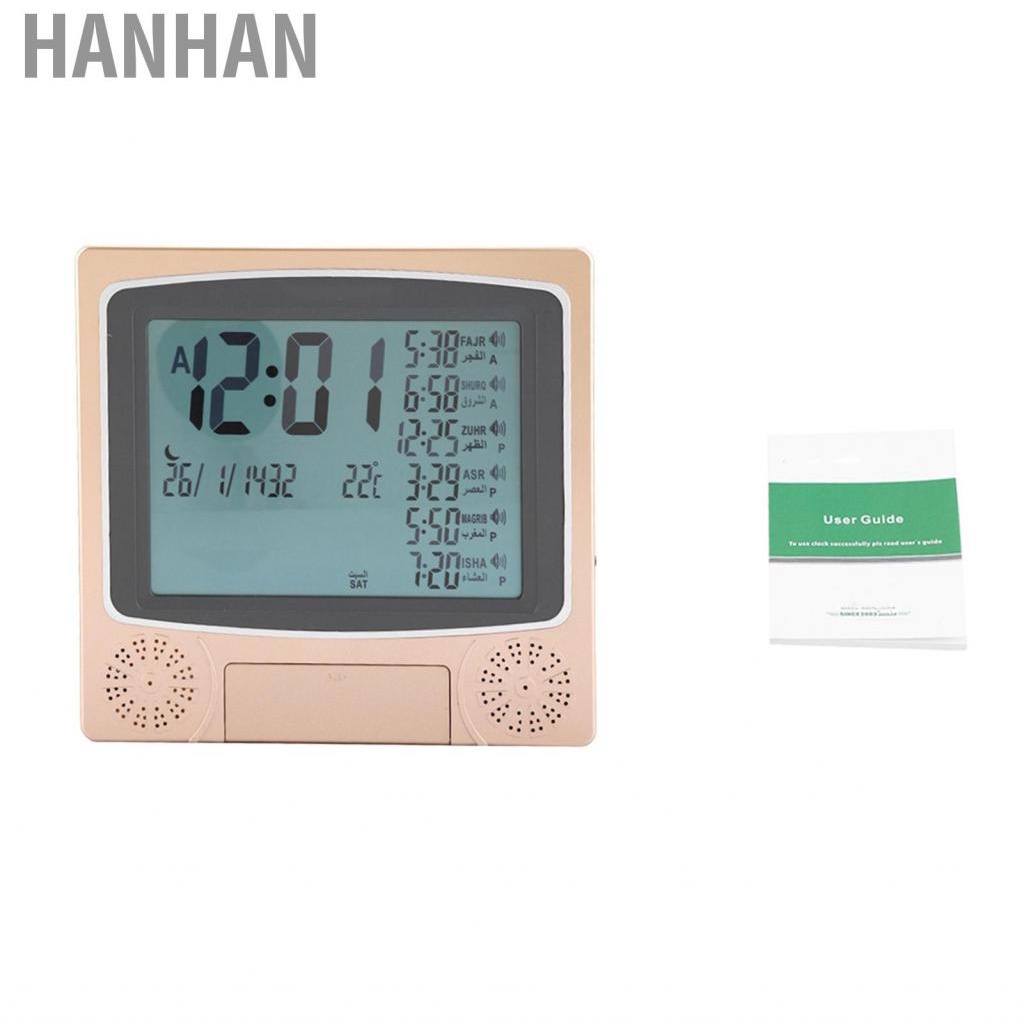 Hanhan Alarm Clock Islamic Azan Automatic Muslim Mosque Digital Prayer ...