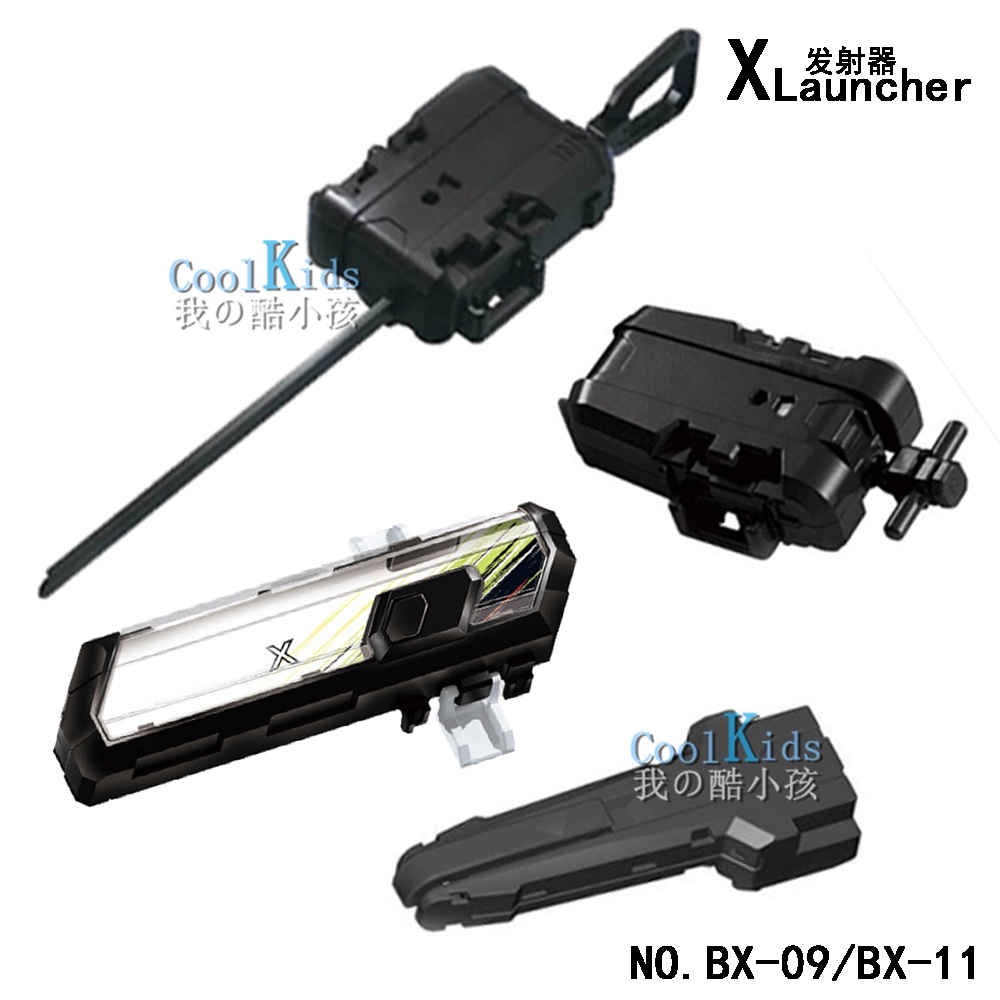 Mq Beyblade X X Xtreme Launcher BX-09 สําหรับ Beyblade Burst ของเล่น ...