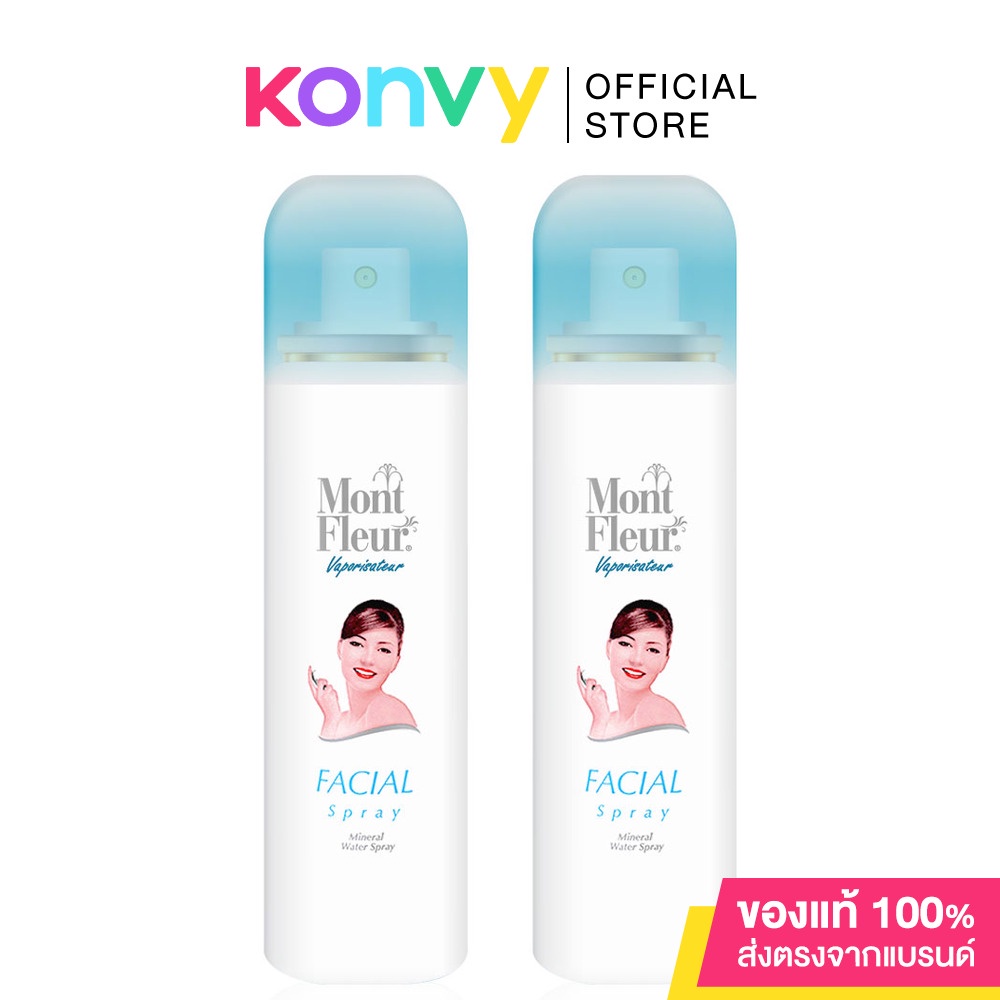 Mont Fleur Mineral Water Facial Spray [150ml x 2pcs] มองต์เฟลอ สเปรย์ ...