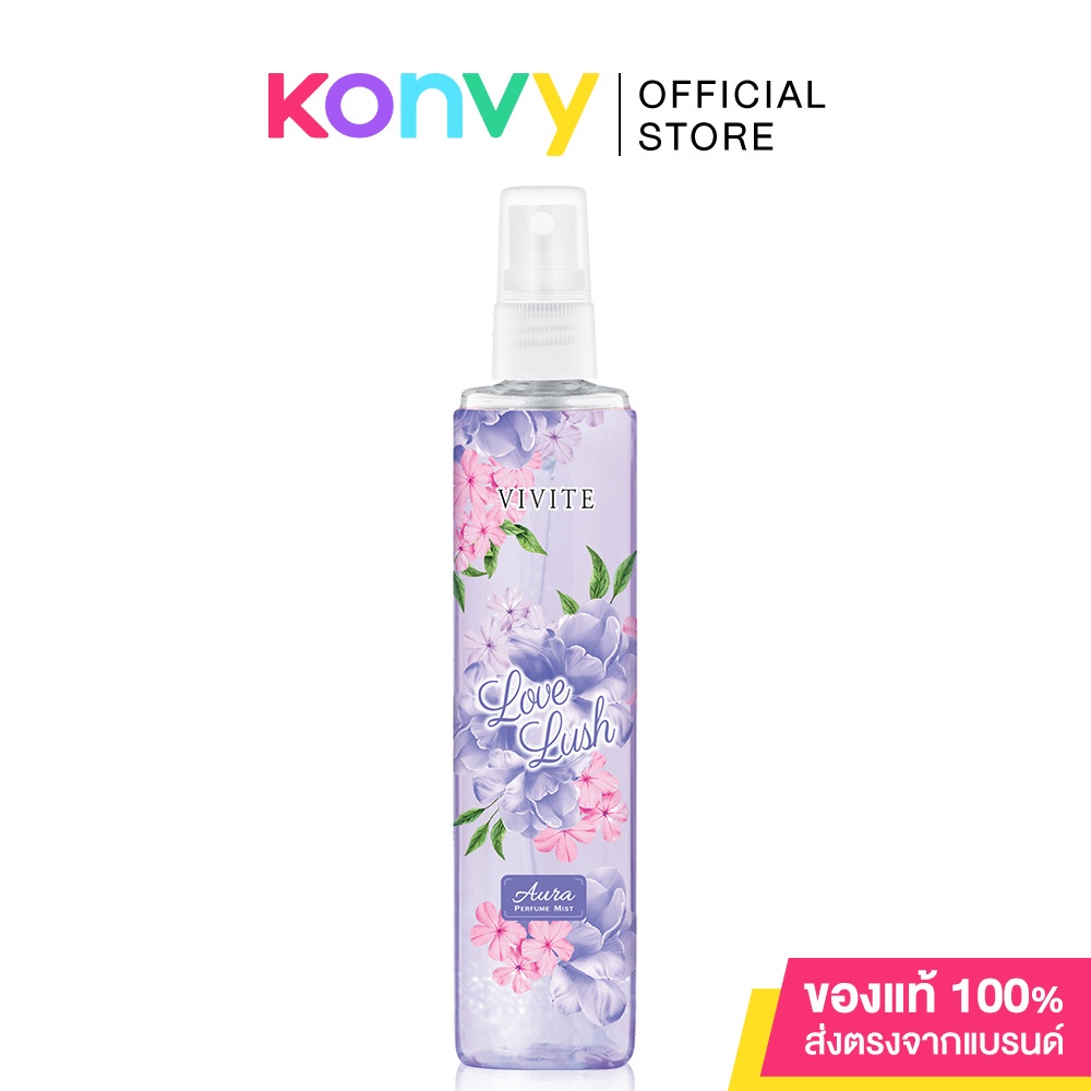 Vivite Love Lush Aura Perfume Mist 95ml. | Shopee Thailand