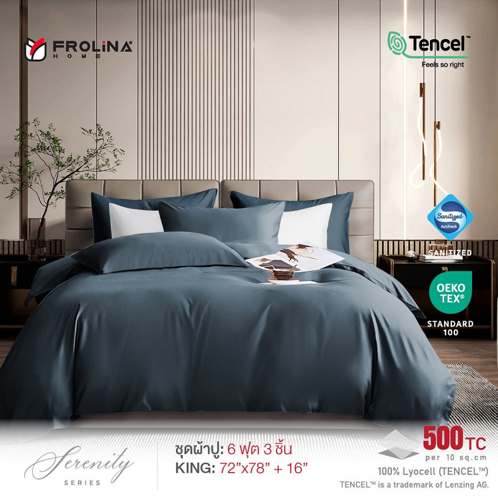 Frolina Serenity Series ชุดผ้าปู 6 ฟุต King 3 ชิ้น (Lyocell Tencel 500 ...