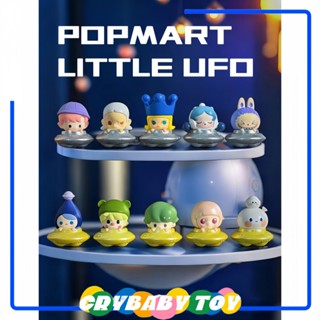 จัดส่งทันทีจากกรุงเทพฯ！POP BEAN UFO POPMART CRYBABY DIMOO SKULLPANDA ...
