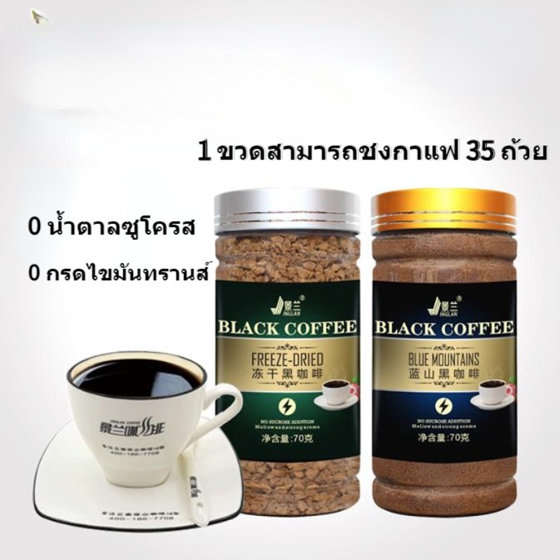 Zejun ขวดกาแฟ สีดํา 70 กรัม | Shopee Thailand