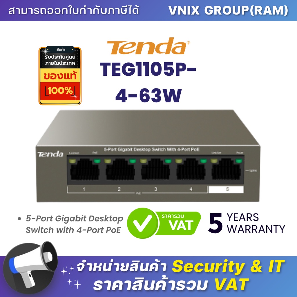 TEG1105P-4-63W Tenda 5-Port Gigabit Desktop Switch with 4-Port PoE By ...
