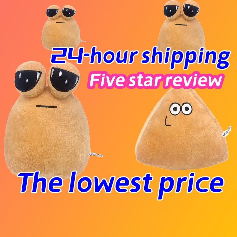 BCT Pou doll Pou plush toy ของเล่นตุ๊กตาสัตว์เอเลี่ยน ของขวัญวันเกิด ...