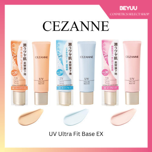 Cezanne UV Ultra Fit Base 30g (x 1) เมคอัพเบส 【ส่งตรงจากญี่ปุ่น】00 สีเบจส้ม, 01 สีฟ้าอ่อน, 02 สี ...