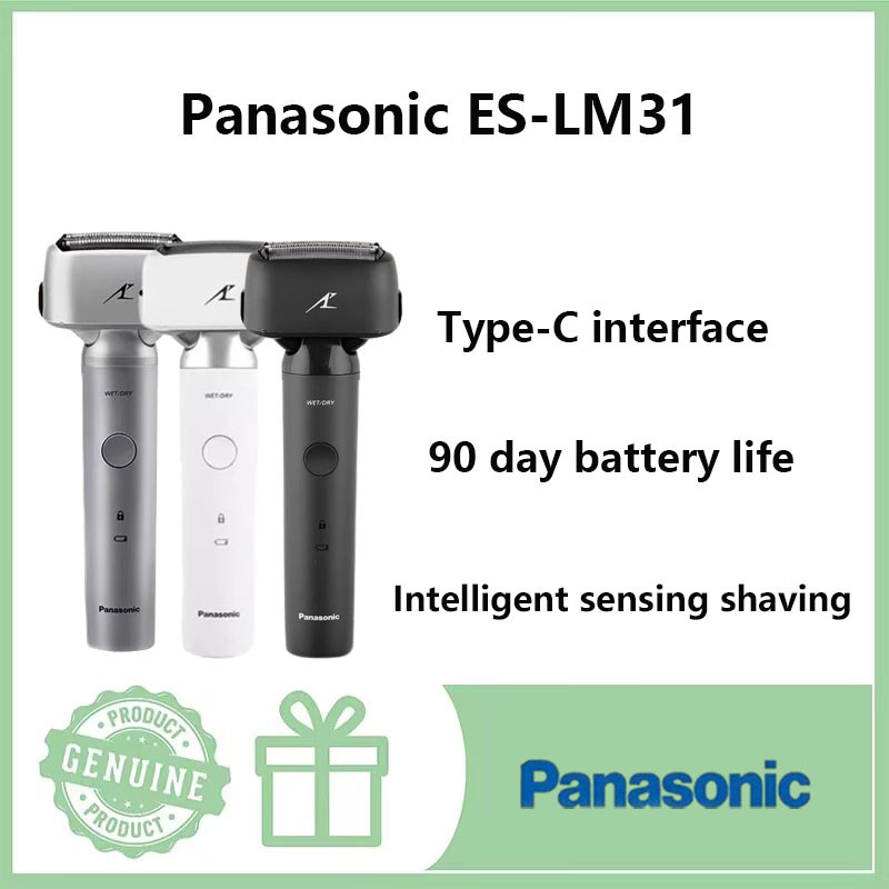 Panasonic ES-LM31 เครื่องโกนหนวดไฟฟ้าแบบลูกสูบค้อนขนาดเล็ก | Shopee ...