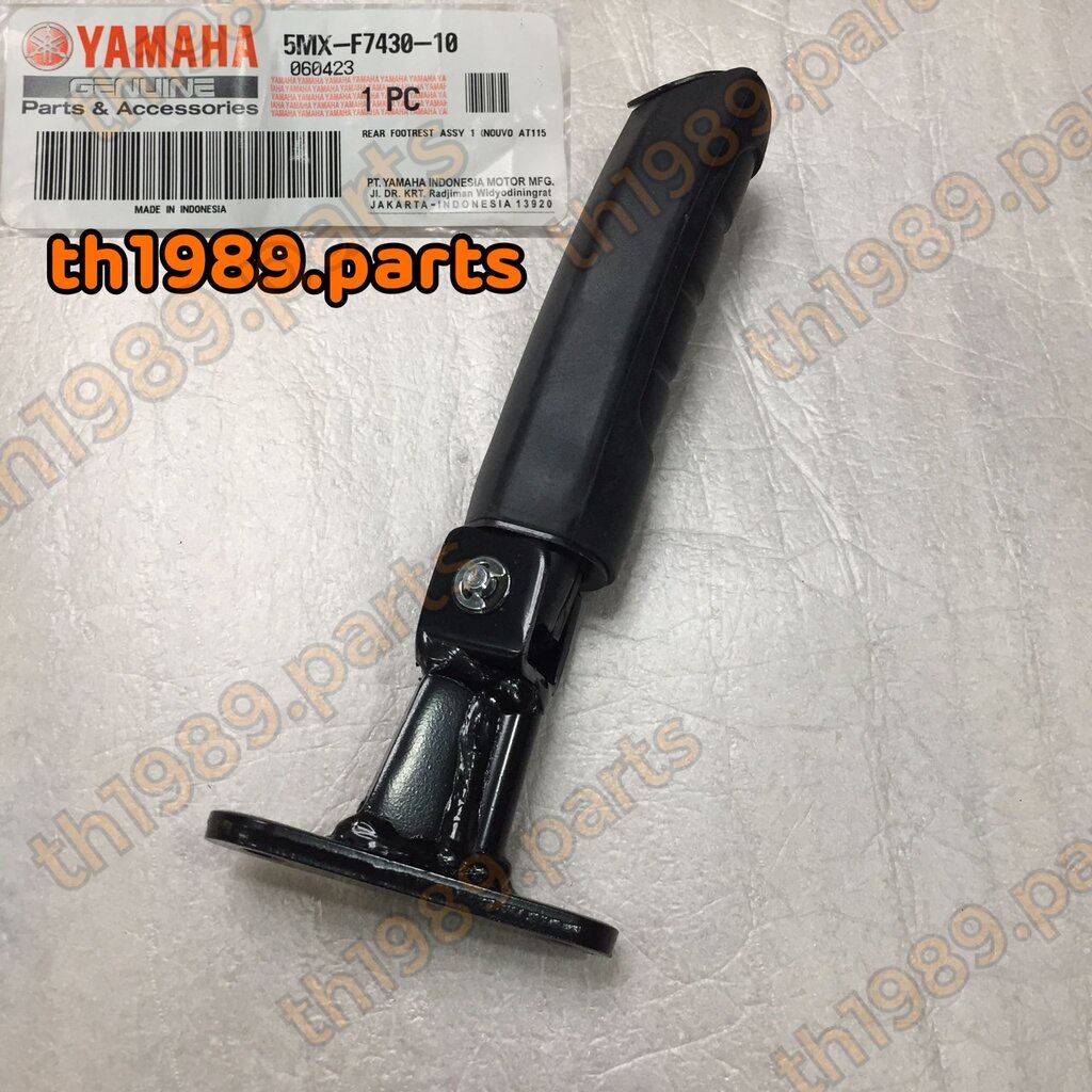 5MX-F7430-10 ชุดพักเท้าหลังข้างซ้าย NOUVO นูโวตัวเก่า 5MY อะไหล่แท้ ...