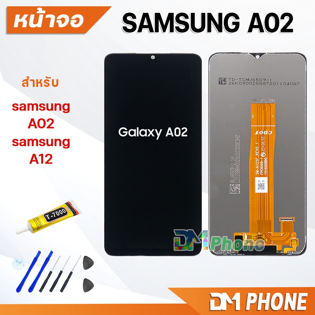 หน้าจอ samsung galaxy A02 จอ LCD display screen touch ซัมซุง กาแลคซี่ ...