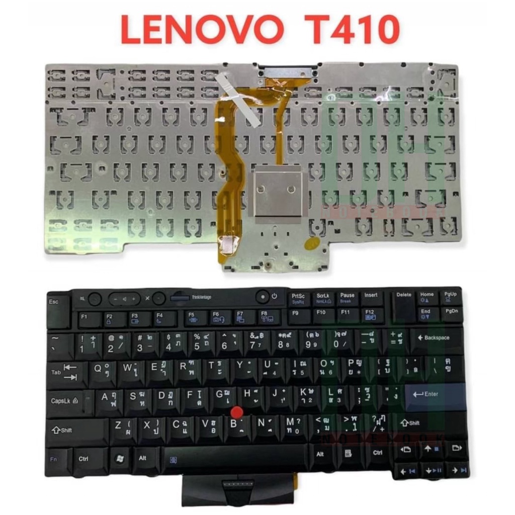 แป้นพิมพ์ คีย์บอร์ดโน๊ตบุ๊ค IBM Lenovo ThinkPad T410 T400 X220 T420 Laptop Keyboard ไทย/eng ...