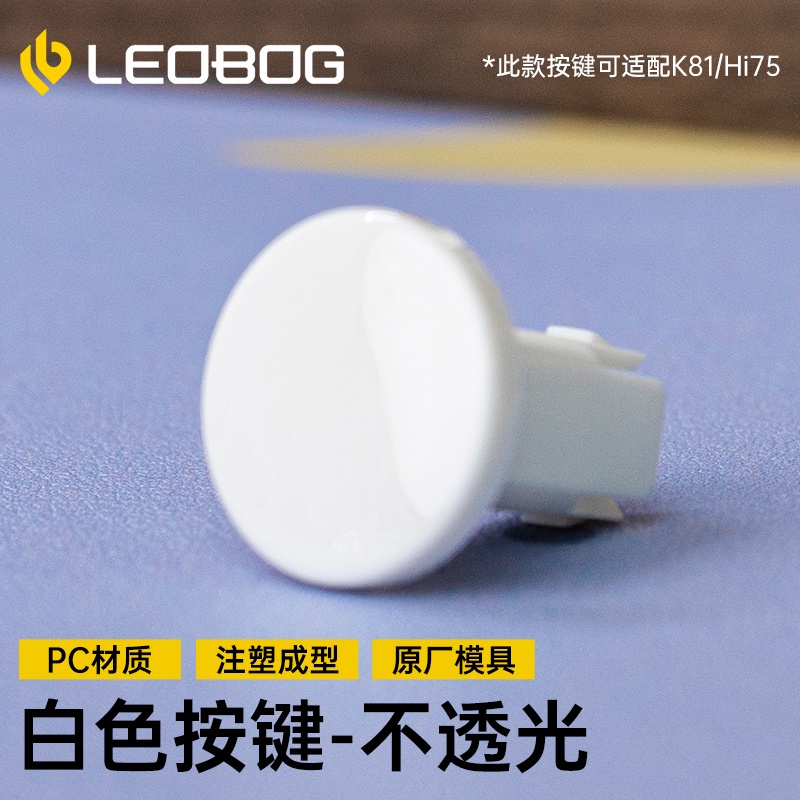 Leobog Hi75 ชุดปุ่มลูกบิดเติร์ดอลูมิเนียม เปลี่ยนได้ | Shopee Thailand