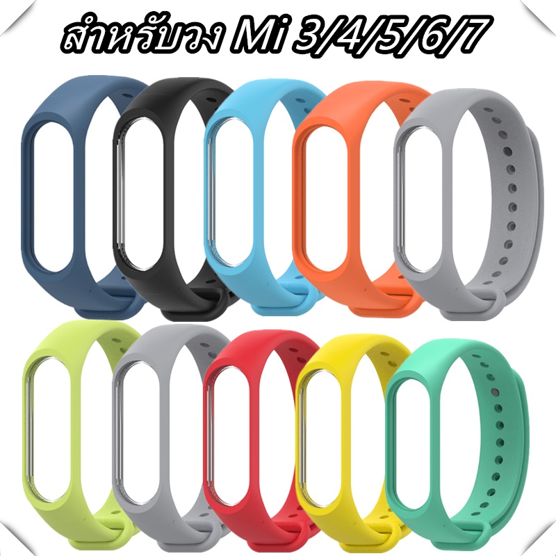 สายนาฬิกาสปอร์ต สําหรับ Xiaomi Mi Band 7 6 5 4 3 ซิลิโคน สายนาฬิกา สร้อยข้อมือ สายรัดข้อมือ ...
