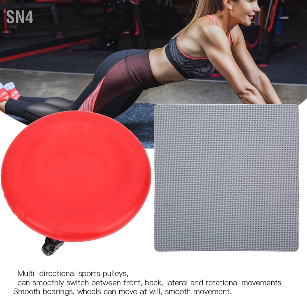 SN4 เครื่องออกกำลังกายหน้าท้อง 4 ล้อแผ่นสไลด์อุปกรณ์ออกกำลังกายในประเทศ Universal Wheel | Shopee ...