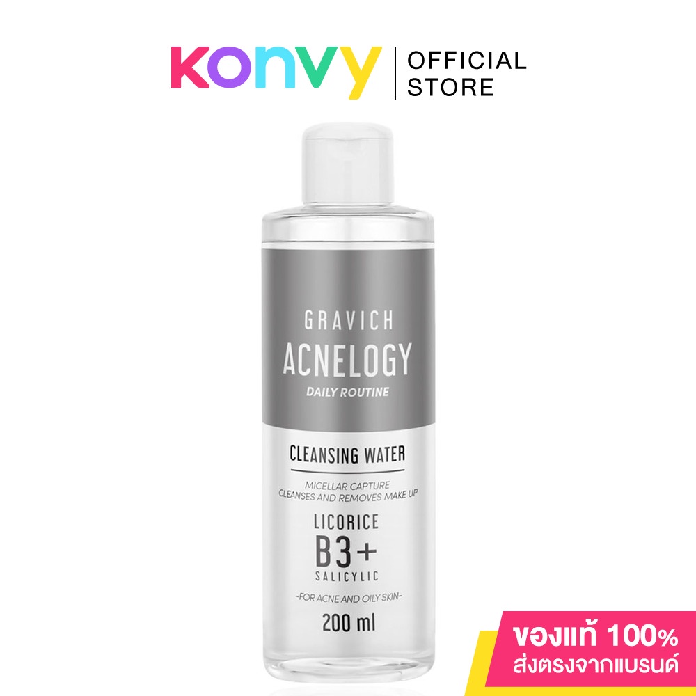 GRAVICH Acnelogy Corrective Cleansing Water 200ml กราวิช คลีนซิ่งไมเซล ...