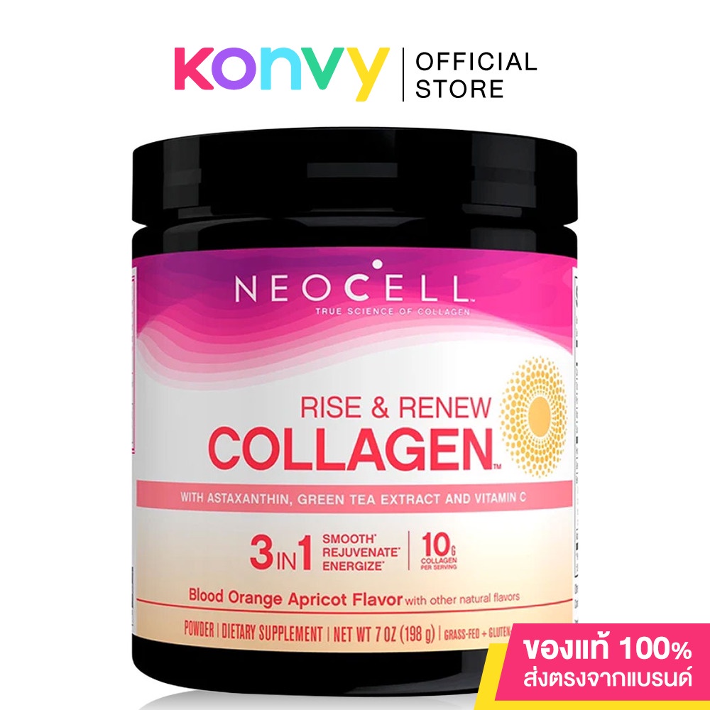 NeoCell Rise and Renew Collagen Powder 3in1 198g ผลิตภัณฑ์เสริมอาหารคอล ...