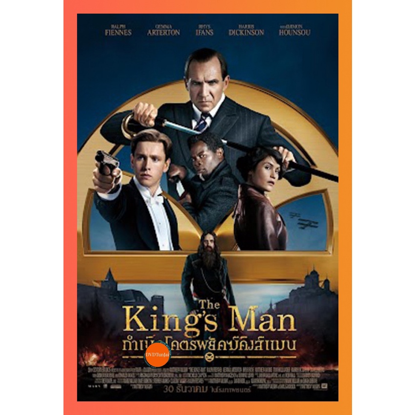 ใหม่ หนังแผ่น DVD The King s Man กำเนิดโคตรพยัคฆ์คิงส์แมน (King s man ...