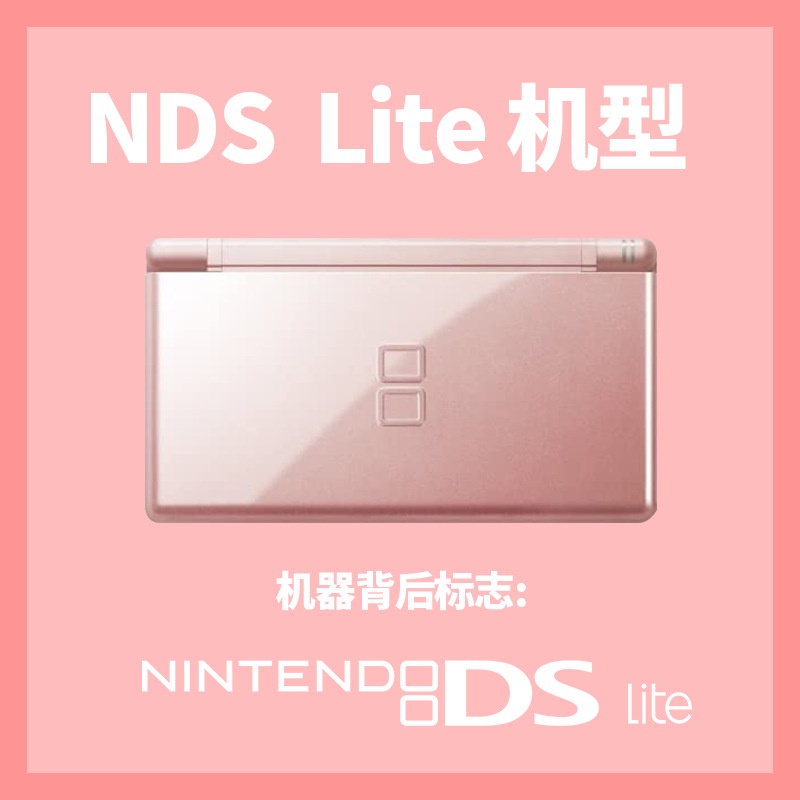 พร้อมส่ง ใหม่ สติกเกอร์ฟิล์ม 3DSLL ndsl NDSI NDSiLL ndsl ndsl สําหรับเครื่องปวด 3DS | Shopee ...
