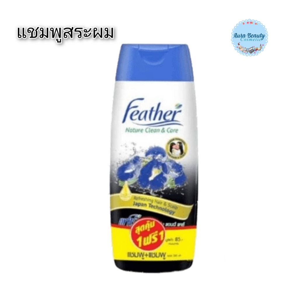 📍 (1ขวด) Feather Nature Clean Care 350 ml. แฟซ่า แชมพู แบล็ค แอนด์ ไชน์ ...
