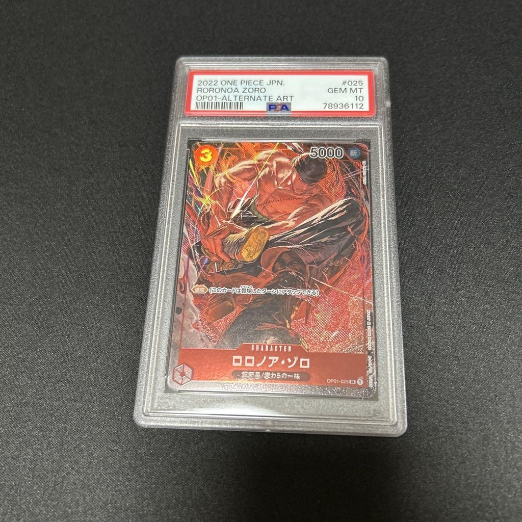 PSA10 One Piece Card Roronoa Zoro OP01-025 SR Parallel Japanese [Direct from Japan] | Shopee ...