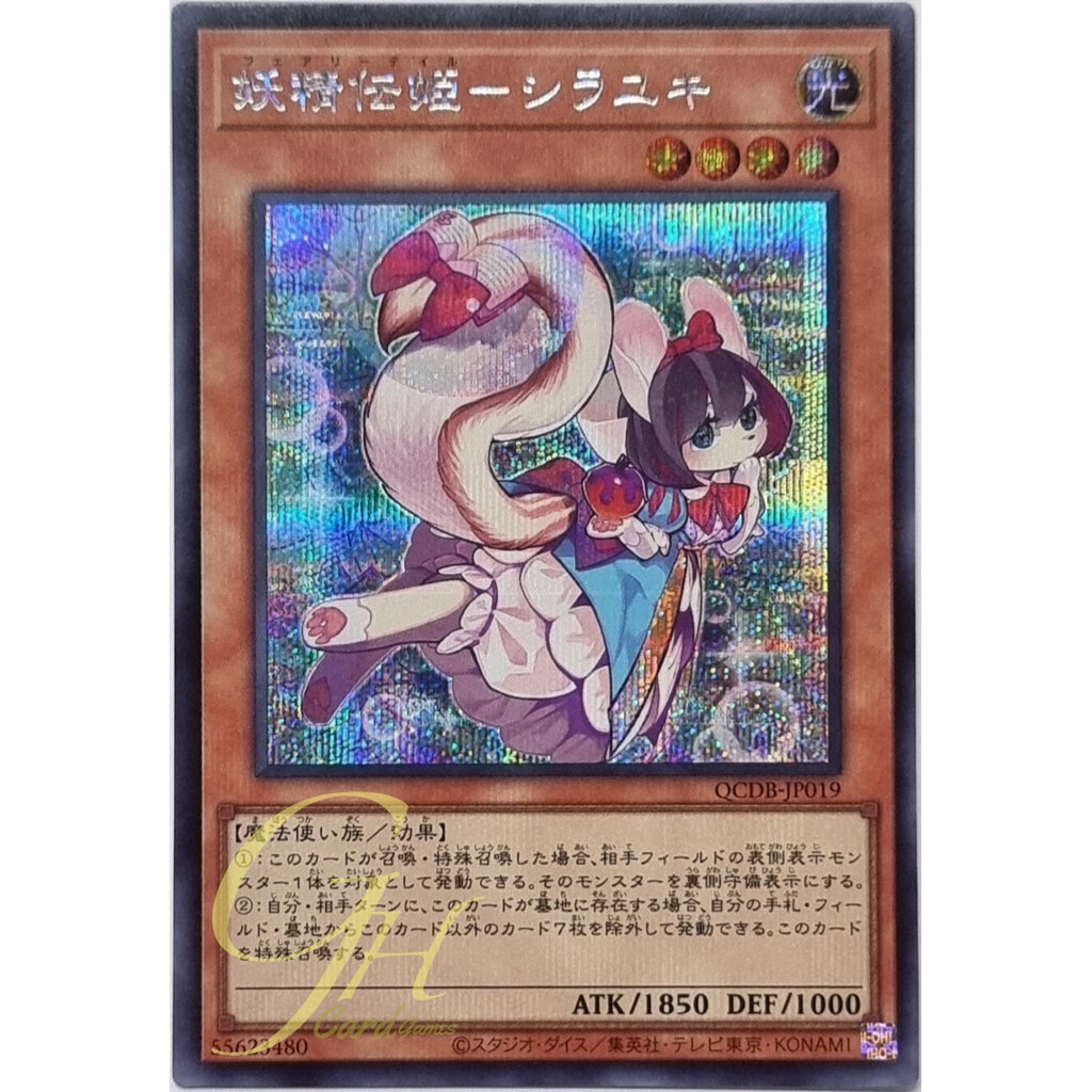 Yugioh [QCDB-JP019] Fairy Tail - Snow (Secret Rare) | Shopee Thailand