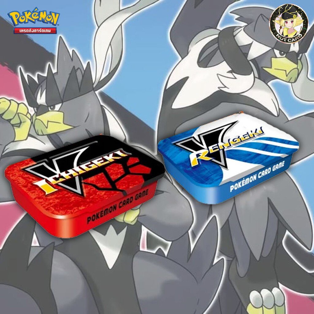 [Pokemon] Damage Counter Case ichigeki-rengeki | Shopee Thailand