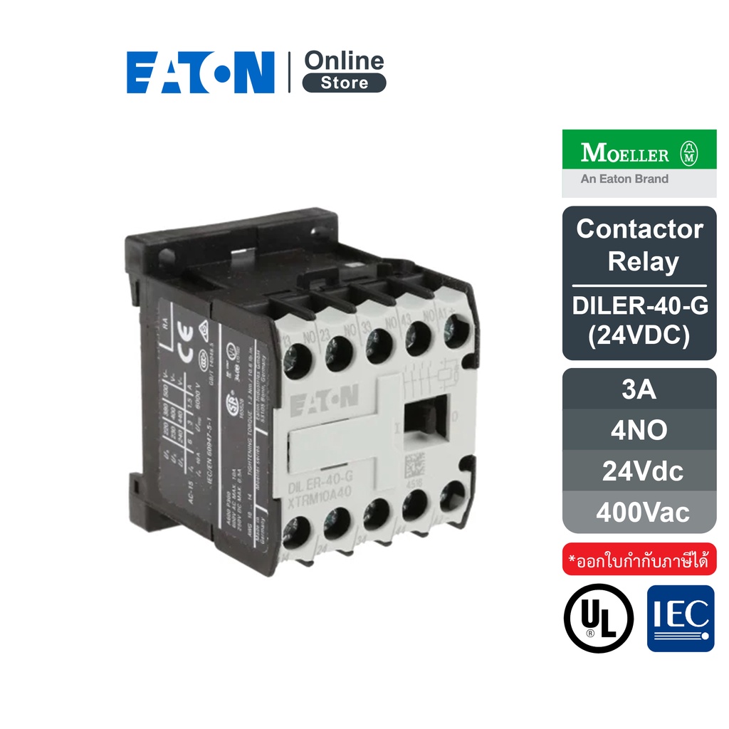 Eaton Moeller series DILER Control Relay l DILER-40-G(24VDC) | Shopee ...