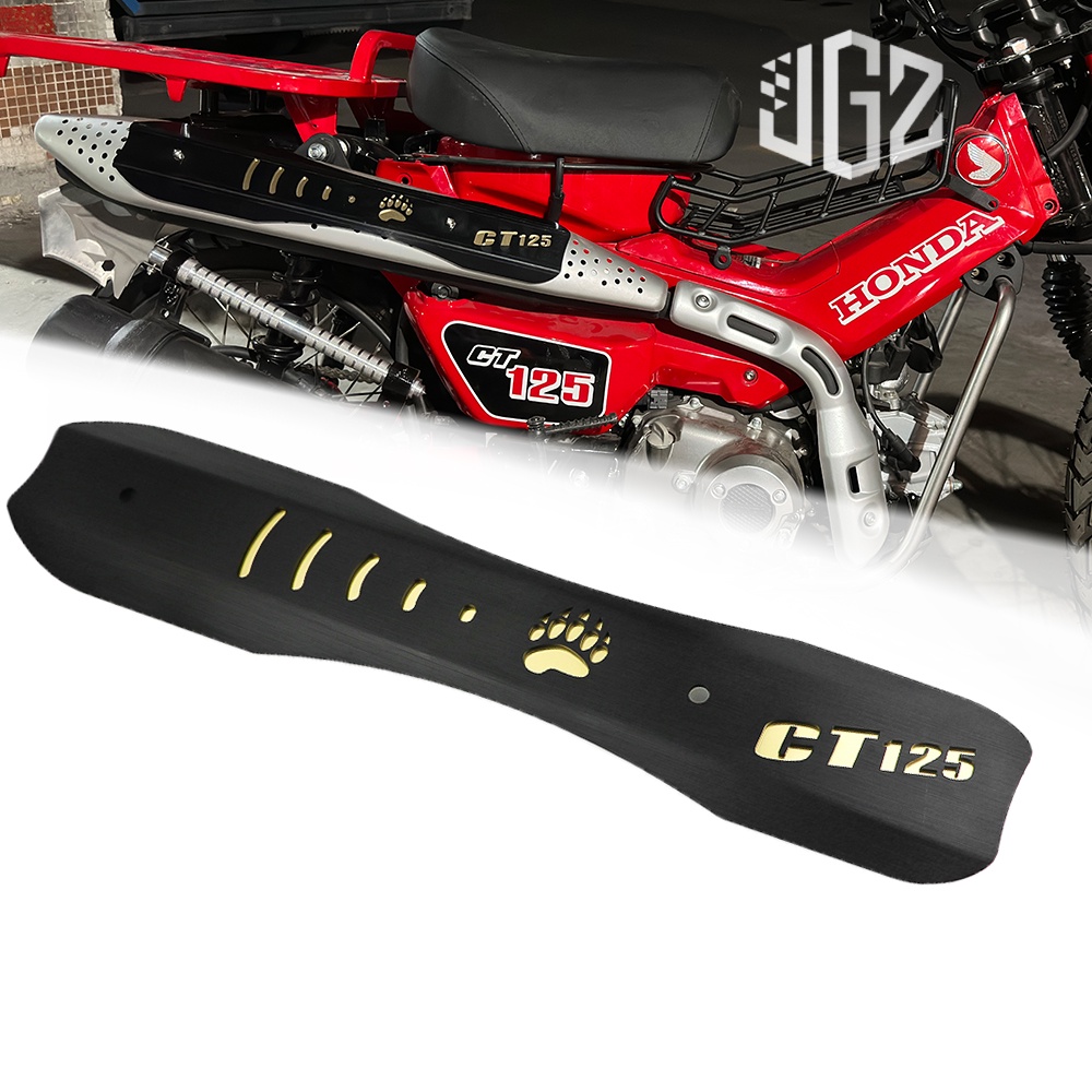 การ์ดกันร้อนท่อ Honda CT125 CT-125 Exhaust Guard การ์ดกันร้อน กันล้มท่อ ...