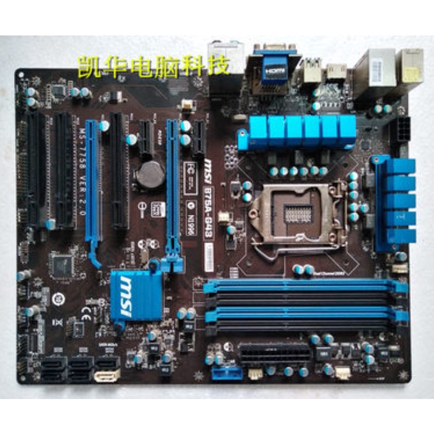 เมนบอร์ด msi B75MA-E33 b75 b75-g43 IE35 g41 1155 Pin รองรับรุ่นที่ 2 ...