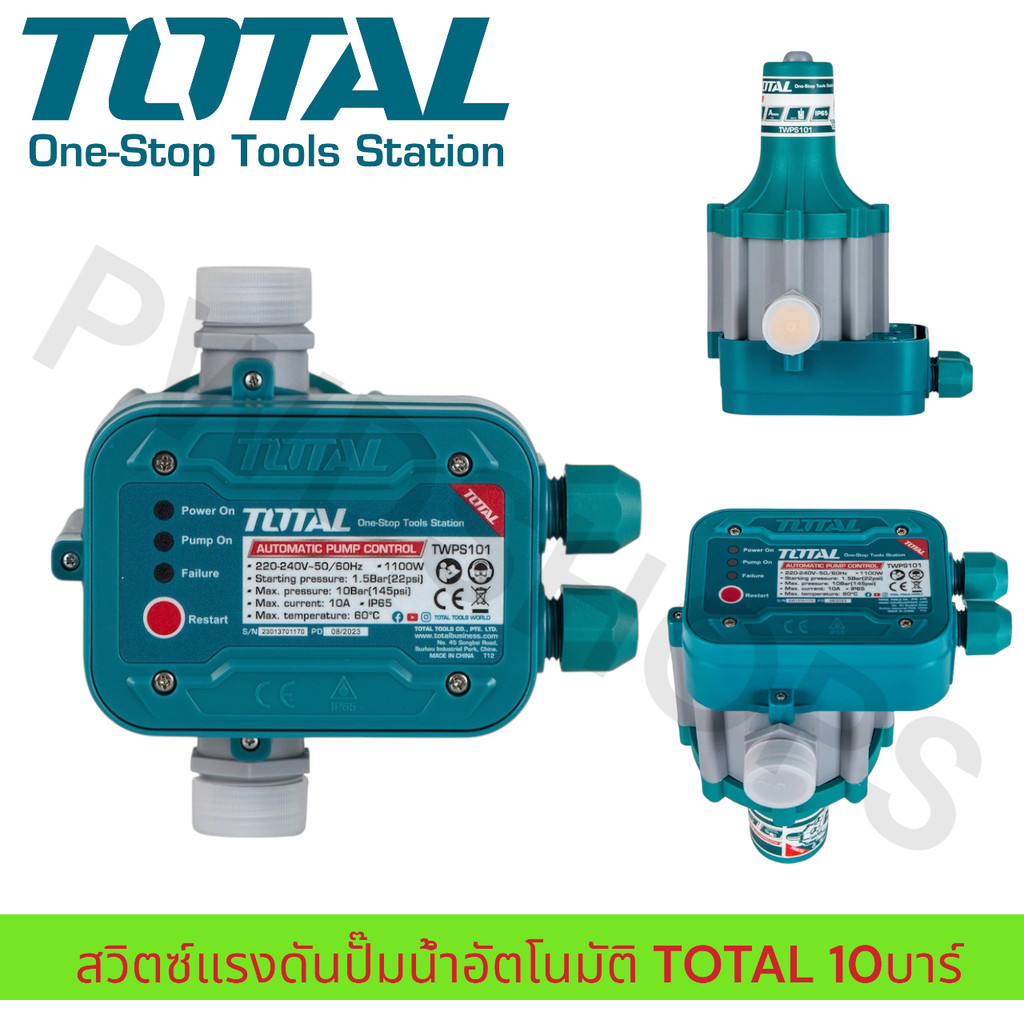 TOTAL สวิทช์ควบคุมปั๊มน้ำอัตโนมัติ 10บาร์ 10A รุ่น TWPS101 ออโตเมติก ...