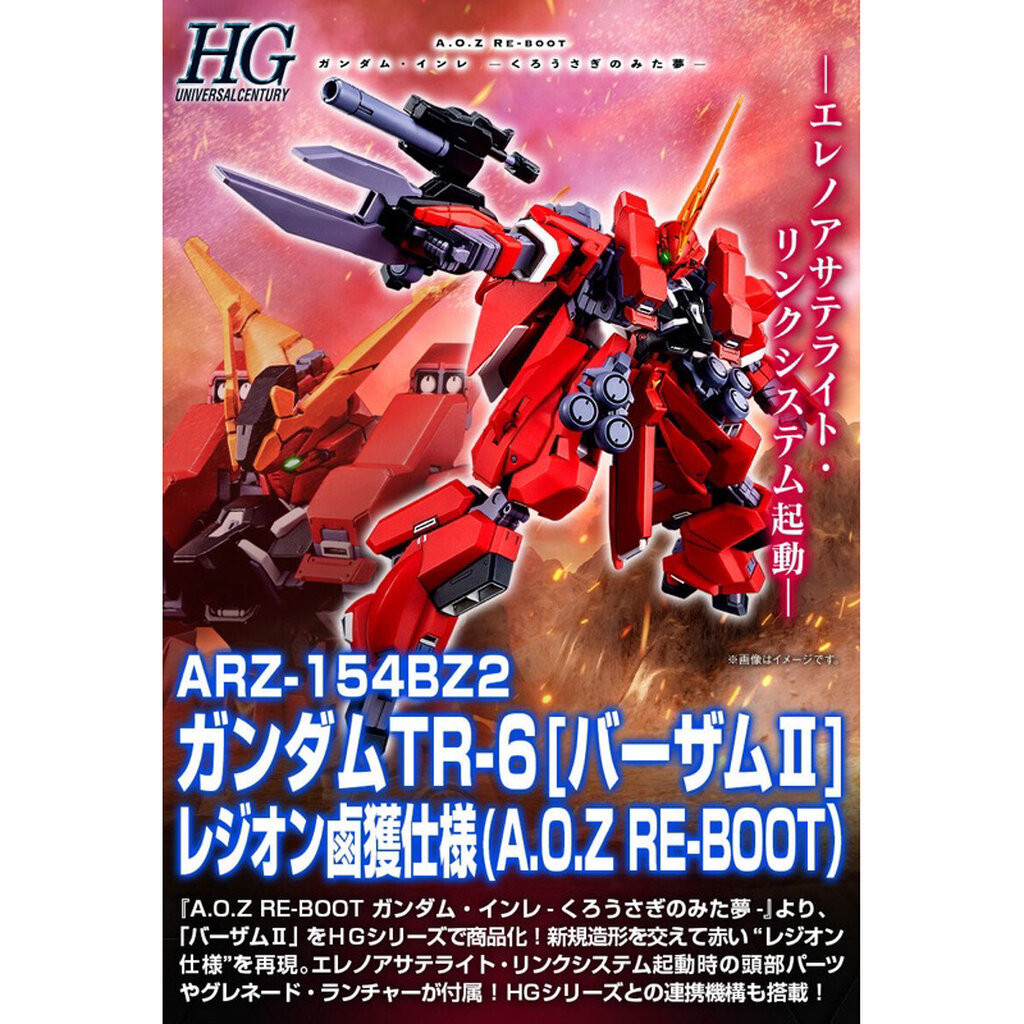 P-Bandai HG 1/144 Gundam TR-6 Barzam II Re-Zeon Captured (A.O.Z Re-Boot ...
