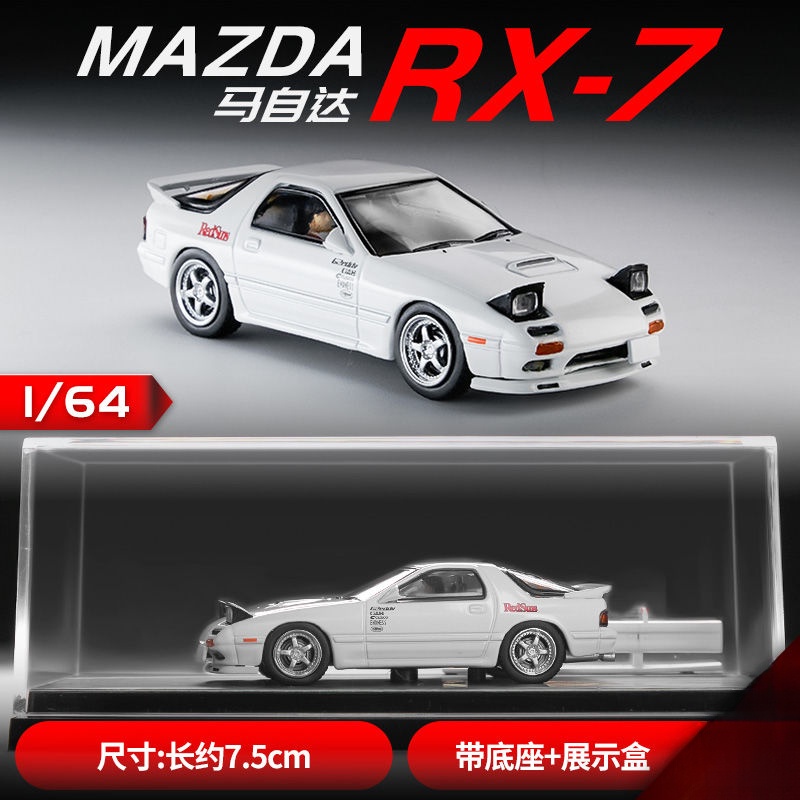 Hobby Japan โมเดลรถยนต์ 1: 64 Mazda RX-7 (FC3S) RedSuns ของเล่นสําหรับเด็กผู้ชาย | Shopee Thailand