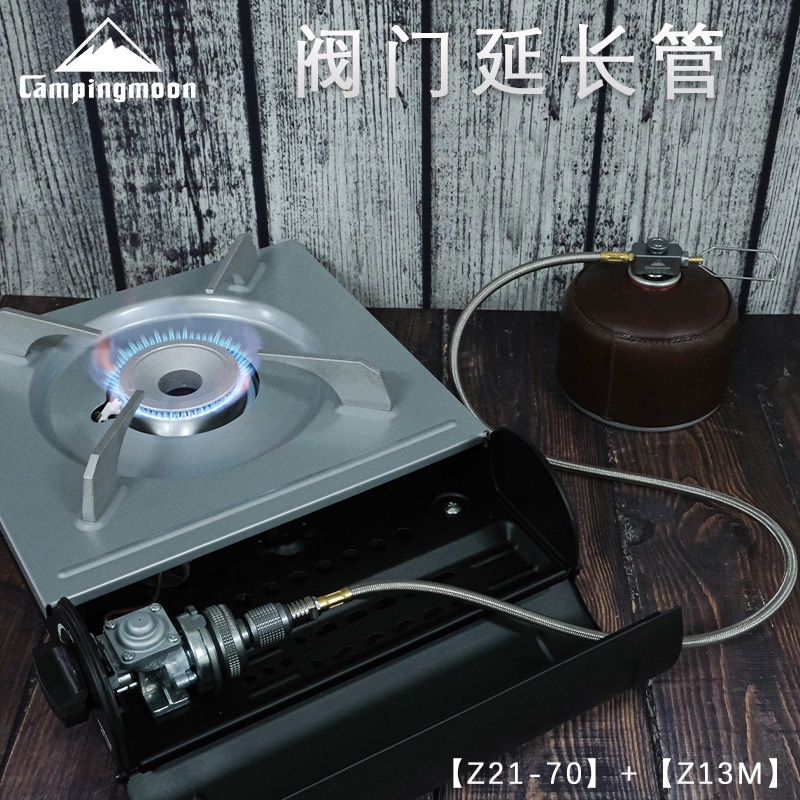 Campingmoon Z21-70+Z13M ชุดอุปกรณ์เสริมแก๊สท่อต่อพร้อมวาล์วแม่เหล็กหนีบหัวแปลงอัลไพน์อุปกรณ์ตั้ง ...