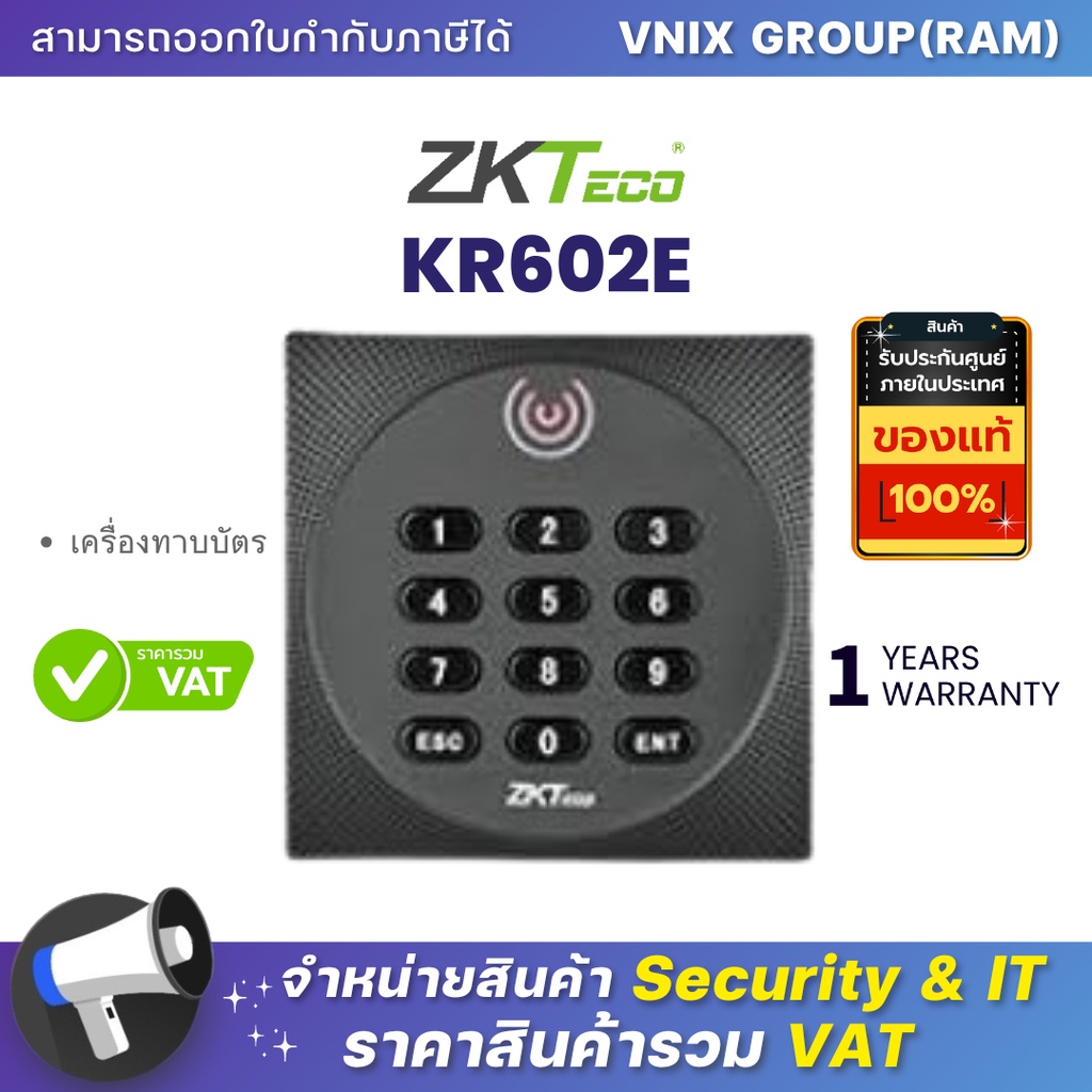 KR602E เครื่องทาบบัตร /อ่านการ์ด Zkteco By Vnix Group | Shopee Thailand