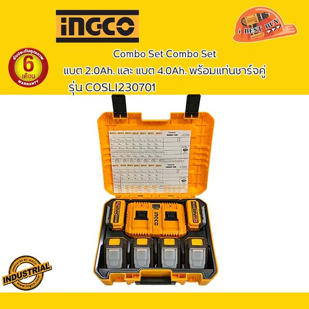 INGCO Combo Set แบต 2.0Ah. และ แบต 4.0Ah. พร้อมแท่นชาร์จคู่ รุ่น ...