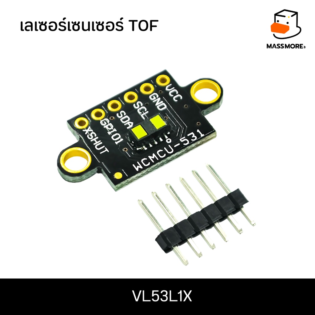 VL53L0 VL53L1 เซนเซอร์วัดระยะ ToF Time of flight พร้อมตัวเลือก ฝาครอบ ...
