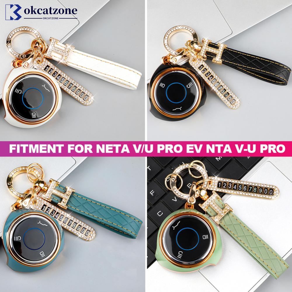 Okcatzone เคสรีโมตกุญแจรถยนต์ TPU อุปกรณ์เสริม สําหรับ NETA V U PRO NETA V U PRO EV NTA V-U ...