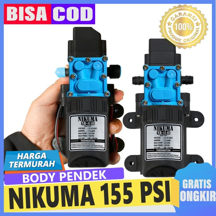 Nikuma 155psi NR 4148 ปั๊ม DC - ตัวสั้น | Shopee Thailand