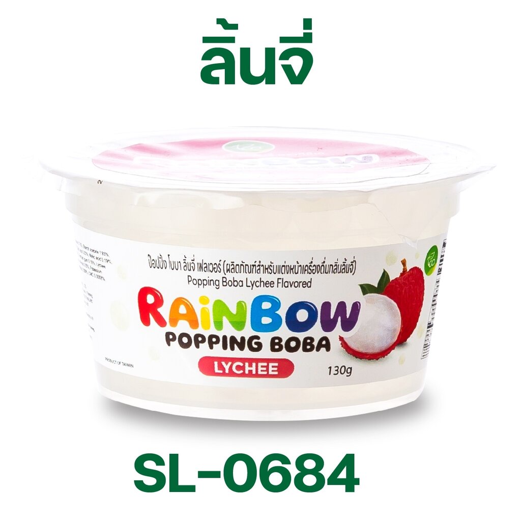 มุกป๊อป ไข่มุกป๊อป เรนโบว์ป๊อบปิ้ง (Rainbow Popping Boba) ท็อปปิ้งรส ...