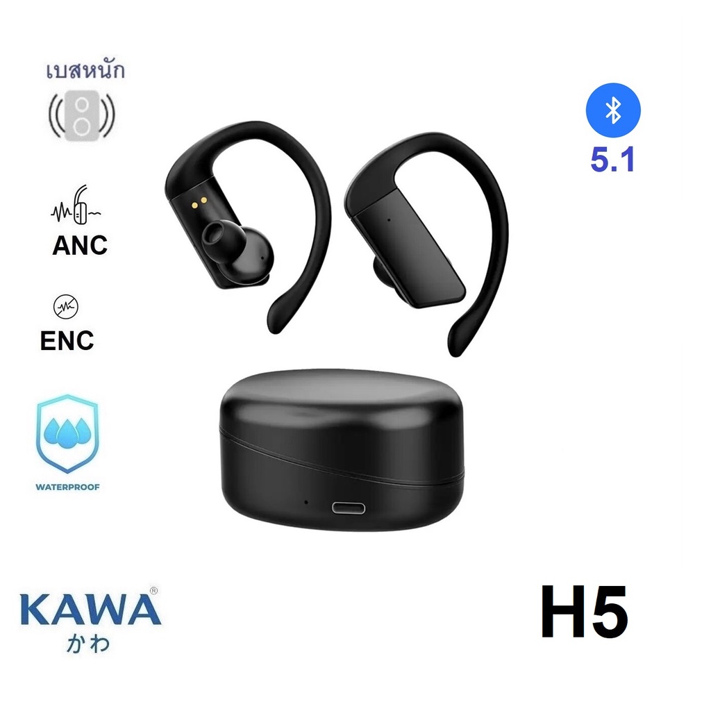หูฟังบลูทูธ Kawa H5 มี ANC Mode ระบบตัเสียงรบกวนขณะคุย (ENC) หูฟังไร้ ...