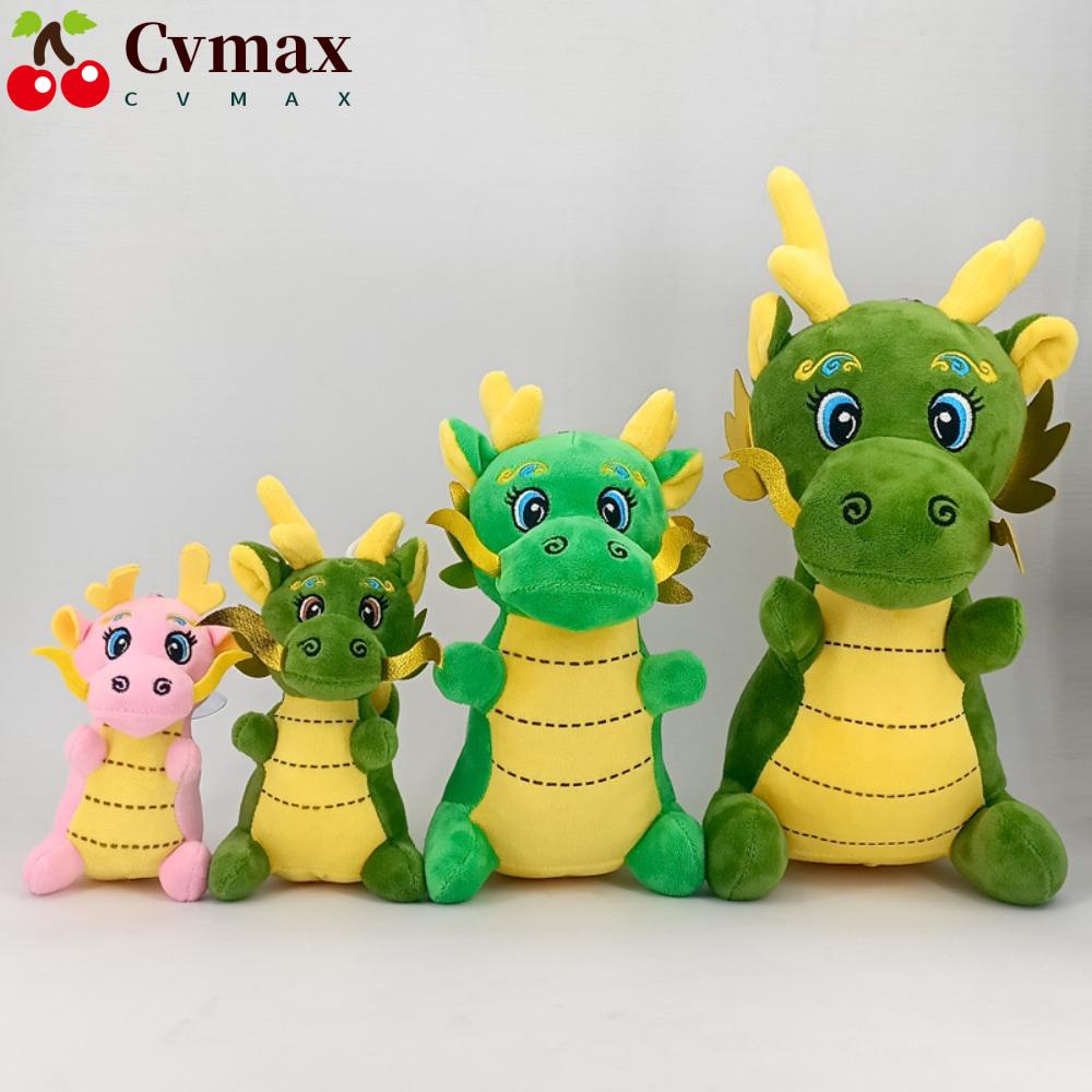 Cvmax ตุ๊กตามังกรจีน 12 16 20 ซม. ปี 2024 พร้อมตัวดูด สําหรับตกแต่งเทศกาล | Shopee Thailand