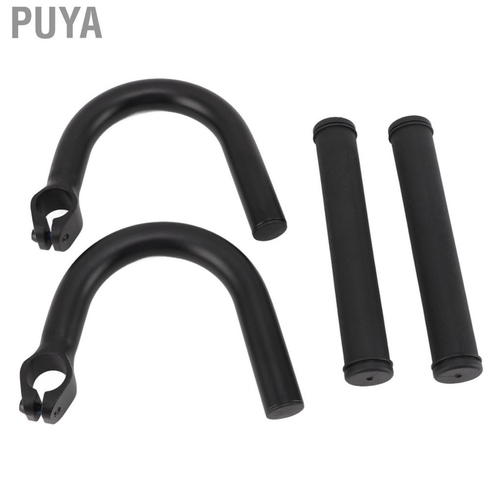 Puya MTB Road Bike Arm Rest Bar Bicycle Armrest Handlebar Aluminum ...