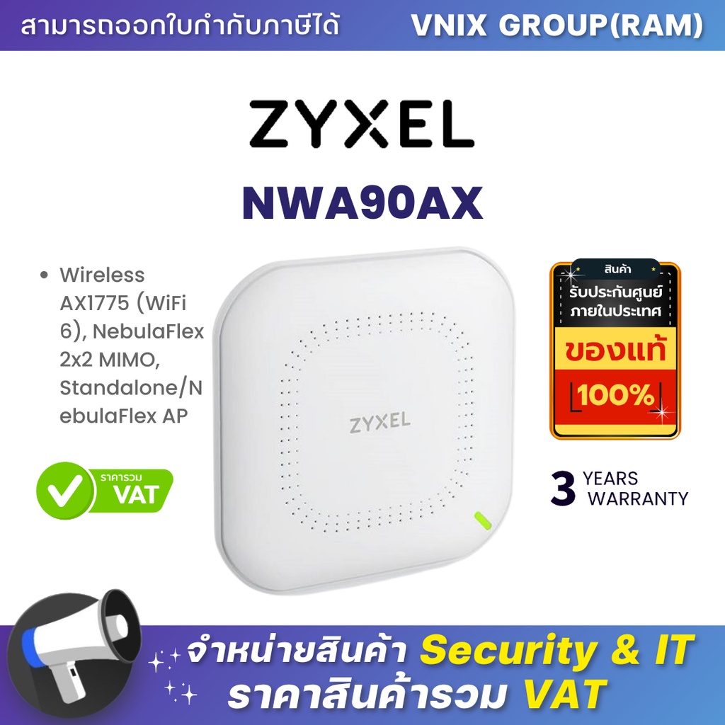 NWA90AX Zyxel Wireless AX1775 (WiFi 6), NebulaFlex 2x2 MIMO, Standalone ...